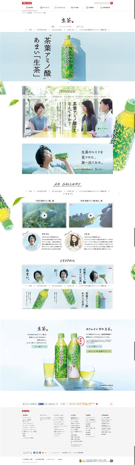 ボードWeb Designのピン Lp デザイン ウェブデザイン Webデザイン