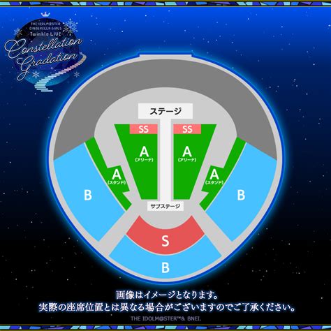 「アイドルマスター シンデレラガールズ」の単独ライブ，2022年11月26日と27日に開催決定。アソビストアプレミアム会員のチケット最速先行を受付中