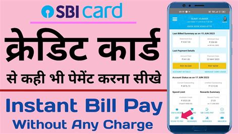 How To Pay Sbi Credit Card Bill By Sbi Card App Credit Card Se Bill