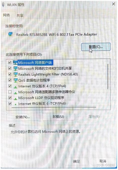 保姆级教程 解决电脑无法连接5gwifi的问题。解决求赞！ 知乎