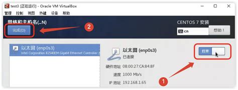 Virtualbox 创建 Centos 7 虚拟机virtualbox Centos Csdn博客