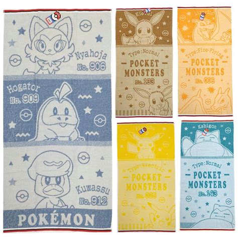 【楽天市場】ポケットモンスター バスタオル ポケモン キャラクター ジャガード 林タオル ピカチュウ ニャオハ ホゲータ クワッス カビゴン
