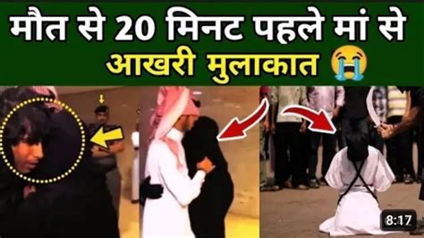 Saudi Arab Ki Viral Video Ka Sachchop Chop Square Najran Saudi Arabia