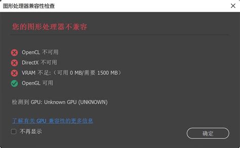 在 Windows 与 Macos 上安装软件报错问题合集 Nobyda