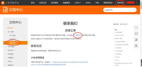 小米应用商店上架流程是怎样的 知乎