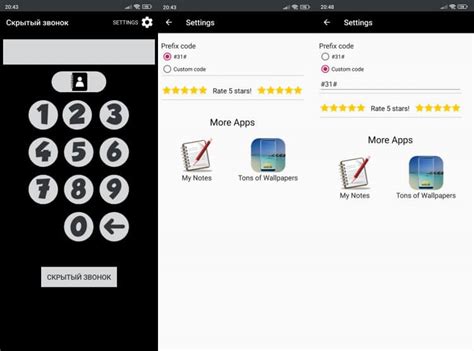 How To Hide Your Phone Number On Android GAMINGDEPUTY