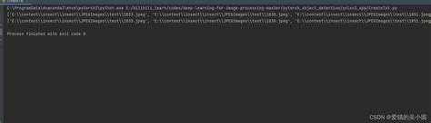 Python遍历文件夹下的所有图片python遍历图片 Csdn博客