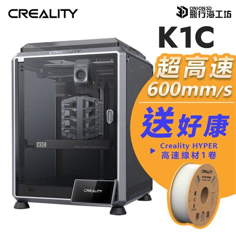 Creality K C D Onino D D D D