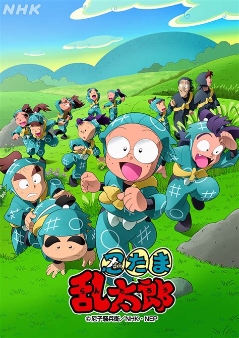 忍たま乱太郎第32シリーズキービジュアルができるまで NHK