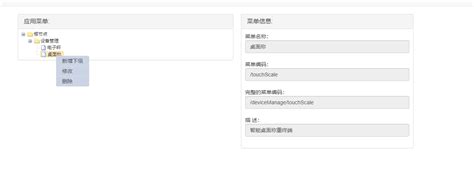github 1181120299 authserver oauth2授权服务，基于spring authorization server实现。支持单点登录（sso），自定义权限点