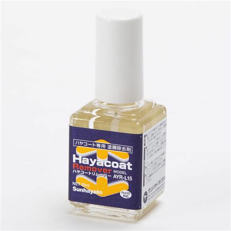 ハヤコートリムーバー（11g）（ayr L15） — サンハヤト 公式オンラインショップ