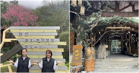 太魯閣無限期封閉「山月村」夢碎 忍痛資遣員工：非常抱歉 生活 Ctwant