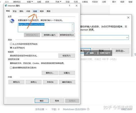 解决 远程计算机或设备不接受连接的办法 知乎