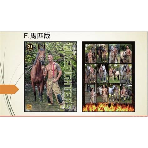 台灣授權官方限定版 2024年澳洲猛男消防員月曆 Calendar打火英雄消防員公益月曆 交換禮物 生日禮物 猛男月曆 消防員月曆 掛曆