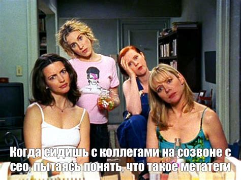 Мем Все шаблоны Meme