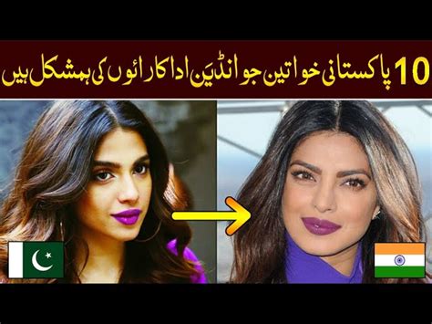 Which Indian Actress Do You Look Like Cronoset