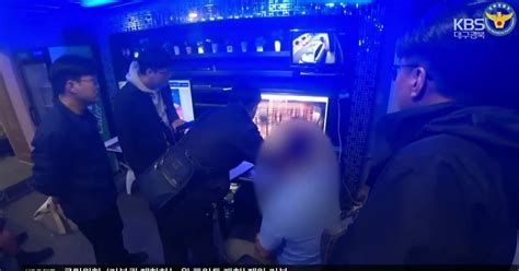 성인 Pc방에 불법 도박게임 공급일당 4명 검거
