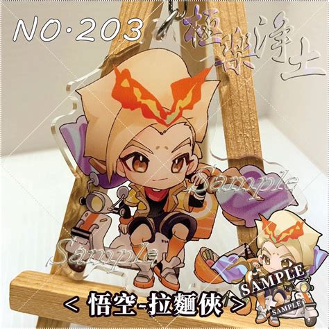 【極樂淨土】傳說對決 第11彈【蝦皮免運】蘿兒 貂蟬 Ai超進化 霧己 夸克 同人雙面壓克力吊飾~極樂淨土獨家販售！ 蝦皮購物
