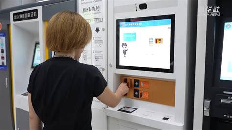 河北石家庄：出入境24小时自助服务大厅正式启用凤凰网视频凤凰网