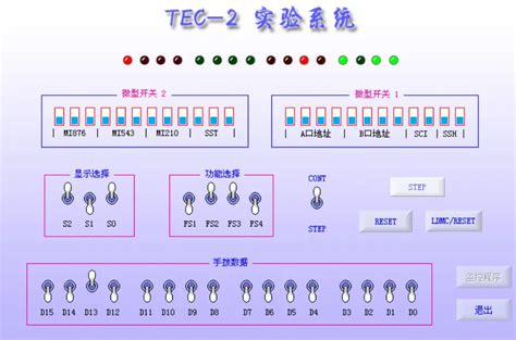 计算机组成原理——tec 2储存器实验 阿里云开发者社区