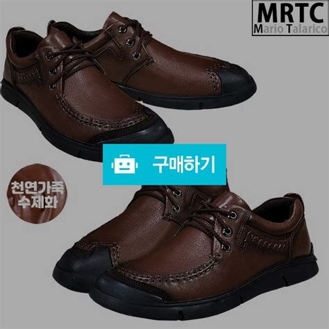 마리오탈라리코 천연소가죽 라인콜프 컴포트 스니커즈 3cm굽 소가죽스니커즈 남자운동화 99000원 마리오탈라리코님의 스토어