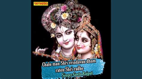 Chalo Man Shri Vrindavan Dham Raten Shri Radhe YouTube
