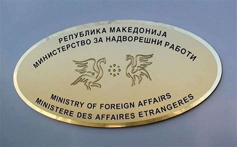 22 македонски државјани побарале помош за враќање од Израел Македонски весник Илинден