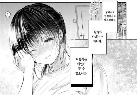 지옥같은 근친상간의 현실 유머 게시판