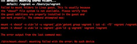 kali linuxへのvmware toolsのインストール