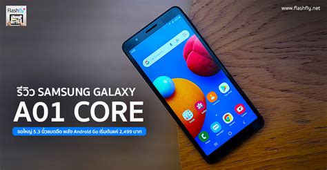 Samsung A01 Core Sm A013g Frp Edl Test Point Sucess 60 Off