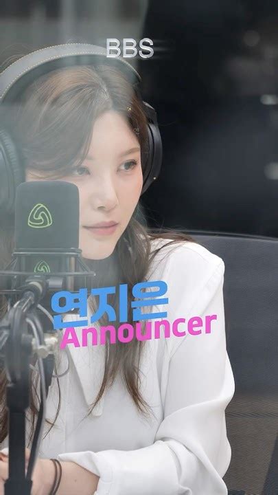 연지은 아나운서 And 연성스님과 고민상담 광불스에서~🙂‍↔️ Youtube