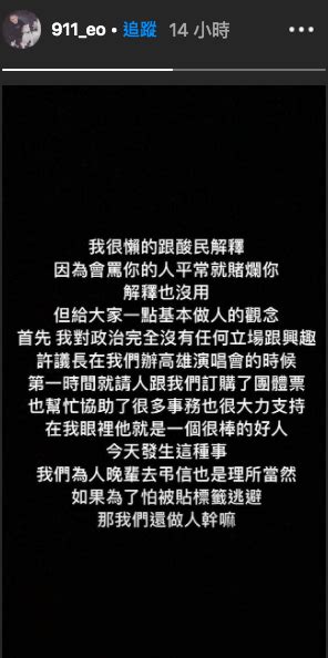 春風靈堂弔唁許崑源 「不怕被貼標籤」2人關係曝光 娛樂 Nownews今日新聞