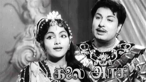 watch movie kalai arasi only on watcho