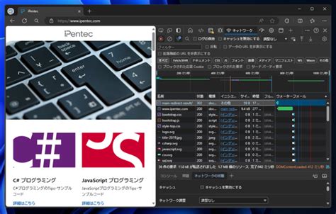 Razorpagesで指定したurlにリダイレクトする Aspnet Core プログラミング Ipentec
