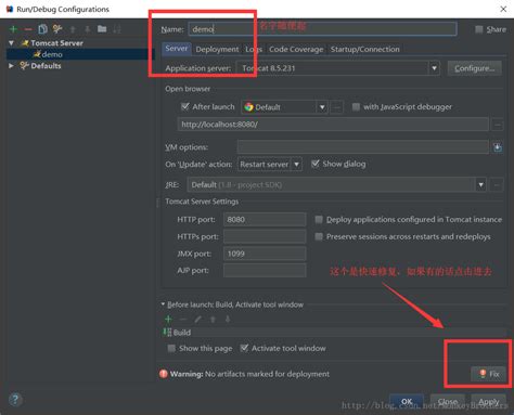 intellij idea 创建一个web项目 用intellij idea 2018 2 5 x64，怎么创建javaweb项目 csdn博客