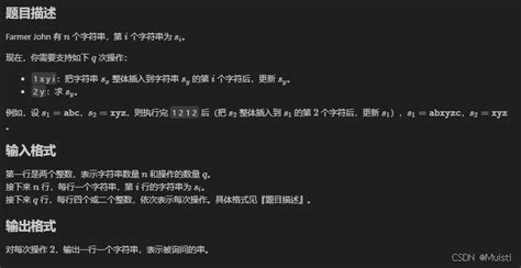 B3726 语言月赛202303 String Problem P Csdn博客
