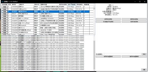 Issue Bililiverecorder Bililiverecorder Github