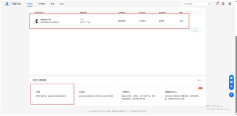 springboot vue前后端分离项目 项目搭建 支付宝付款 少年阿川 博客园