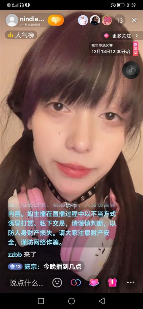 闲聊 礼貌问一下nga可以分享女主播吗正经的那种 178