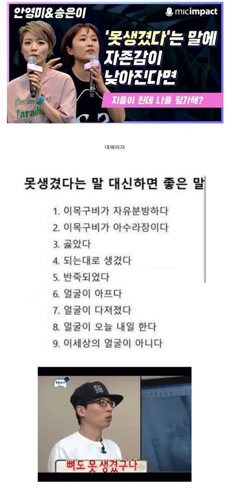 못생겼다 에누리 쇼핑지식 자유게시판