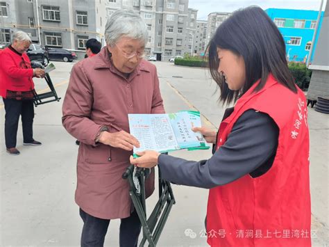 移风易俗破陋习·文明新风进小区社区活动居民