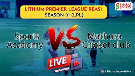 Sports Academy Katra Vs Mathura Cricket Club Lithium Premier League
