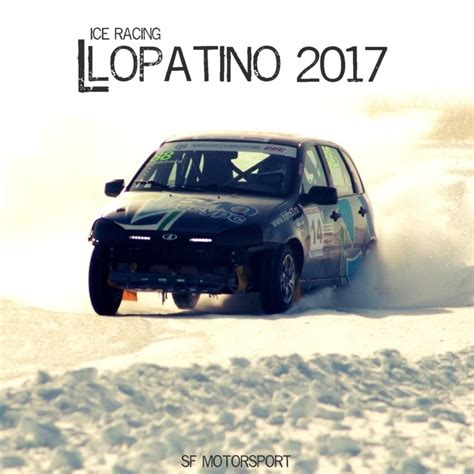 Подготовка к гонкам — Ladaparts на Drive2