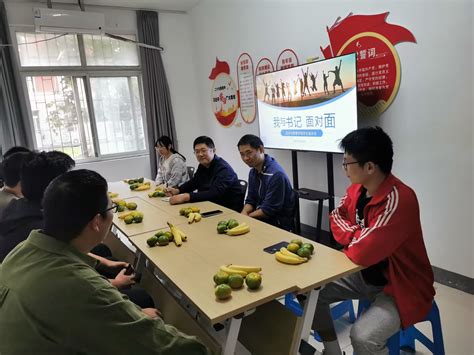 【三全六专】“小阵地 大关怀” 经济与管理学院开展“我与书记面对面”活动