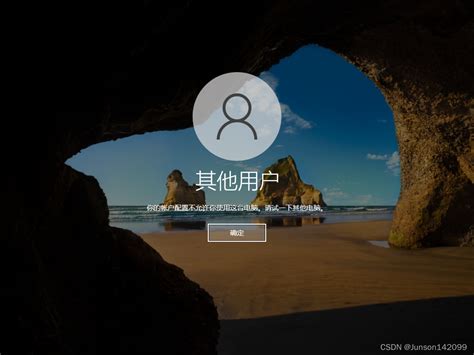使用组策略和vbs脚本实现域用户首次登录绑定计算机并获取域计算机当前登录的用户信息 域控组策略添加vbs脚本添加本地用户 csdn博客