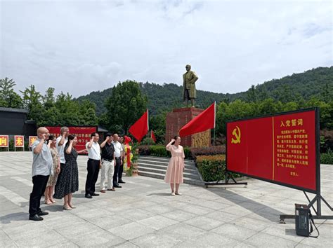 【县市区动态】广水市工商联组织开展廉政警示教育活动革命意识精神