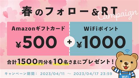 タウンwifi Bygmo Townwifi Twitter
