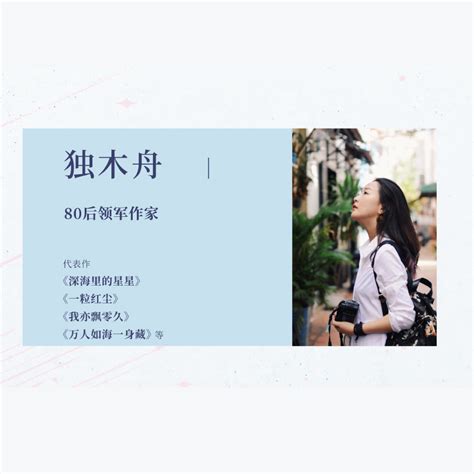 正版此时不必问去哪里独木舟的书2020长篇力作金句女王加成熟的写作试炼月亮与六便士自我探索三十而已现实描绘正版 虎窝淘