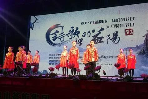 文化点单 湖南益阳市2019年春节群众文化活动