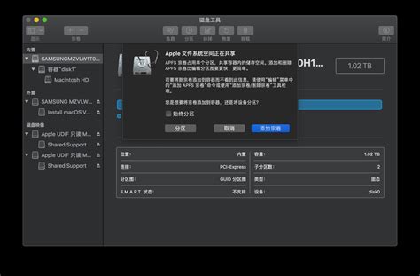 让旧 Mac 重获新生：使用 Opencore Legacy Patcher 安装新版 Macos Divineengine
